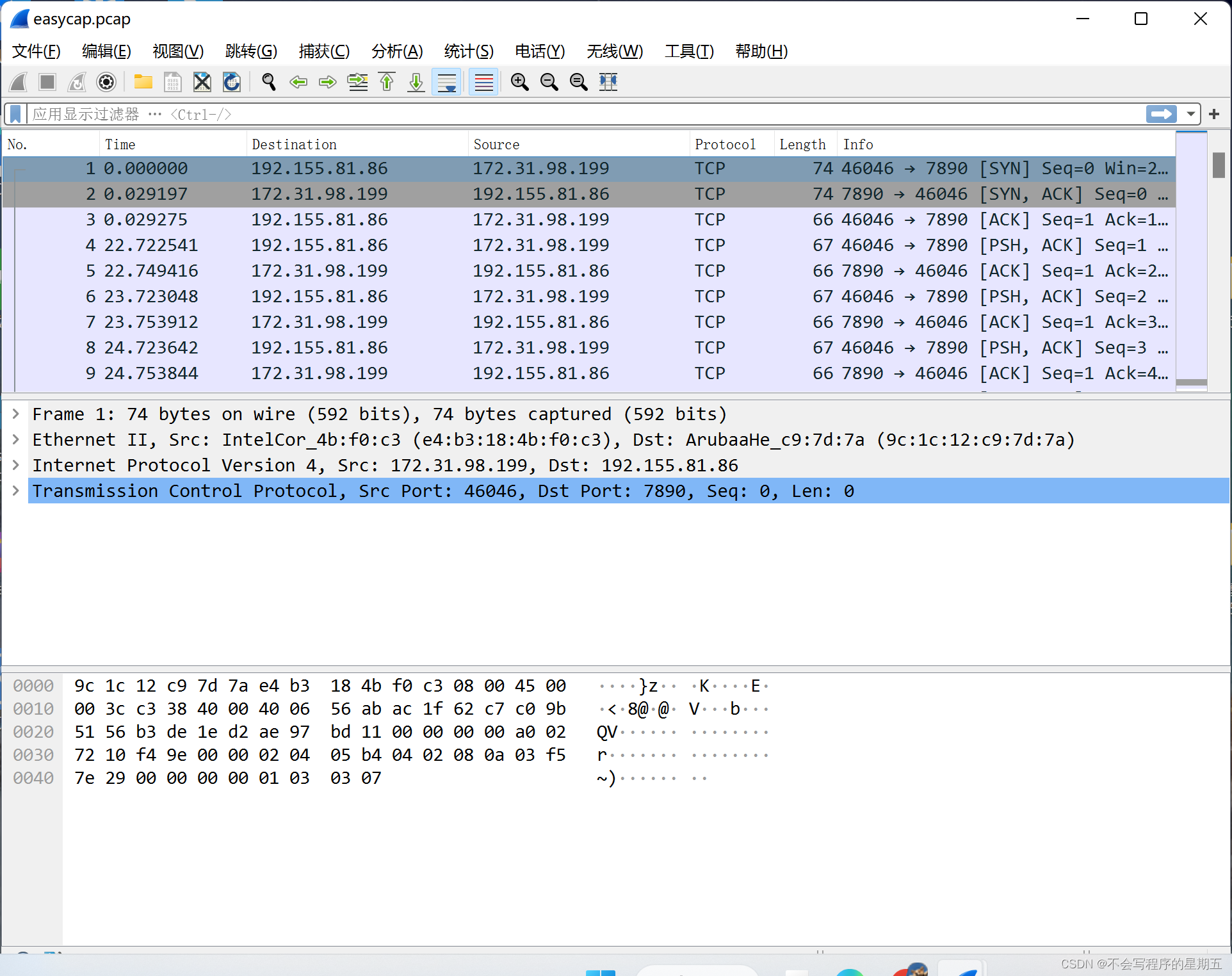 Buuctf easycap（流量分析）-CSDN博客
