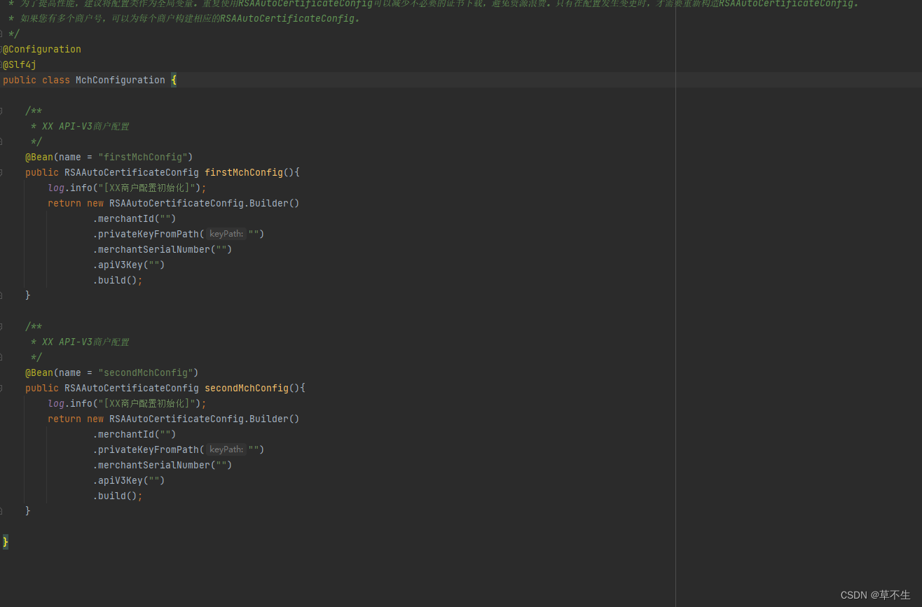 微信APIV3 JAVA SDK集成（JSAPI支付、商家转账到零钱、订单退款、多商户配置）超简单、新鲜，附源码_java 微信v3多个商户证书-CSDN博客