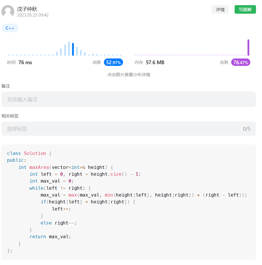 【LeetCode】HOT 100（2）-CSDN博客