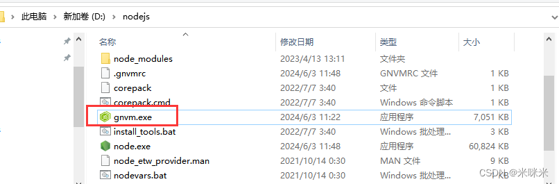 node版本的升级和降级_nodejs怎么降低版本-CSDN博客