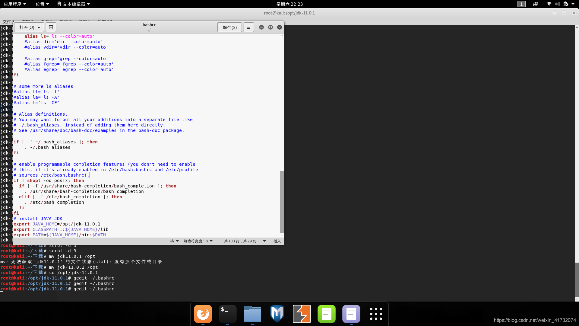 Kali Linux 下java环境（jdk）的安装_OverJerry_opt环境下载地址-CSDN博客