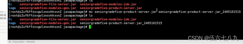 linux 查找java项目日志查找报错信息_java报错日志怎么看-CSDN博客