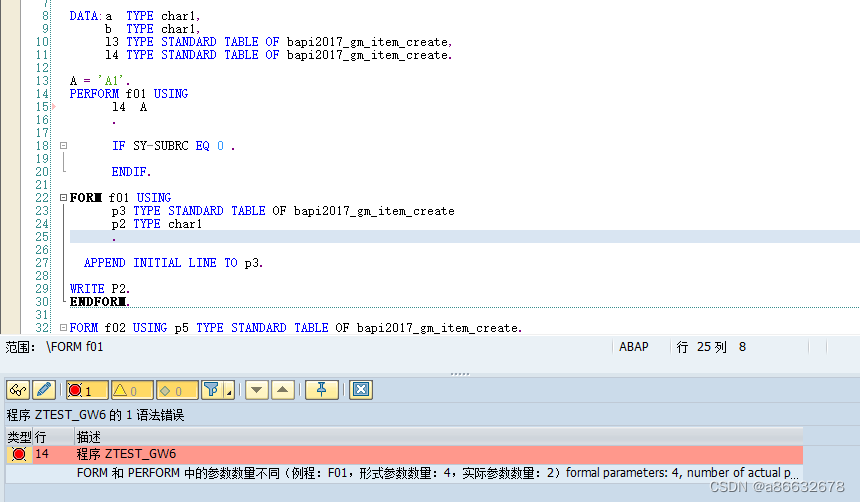 ABAP form using问题_abap perform using-CSDN博客