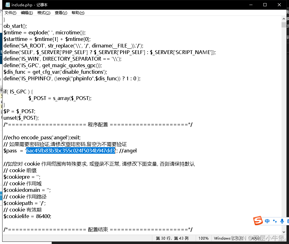 BUUCTF-.htaccess-sql.fuzz-D盾_ctf sqlfuzz自动-CSDN博客