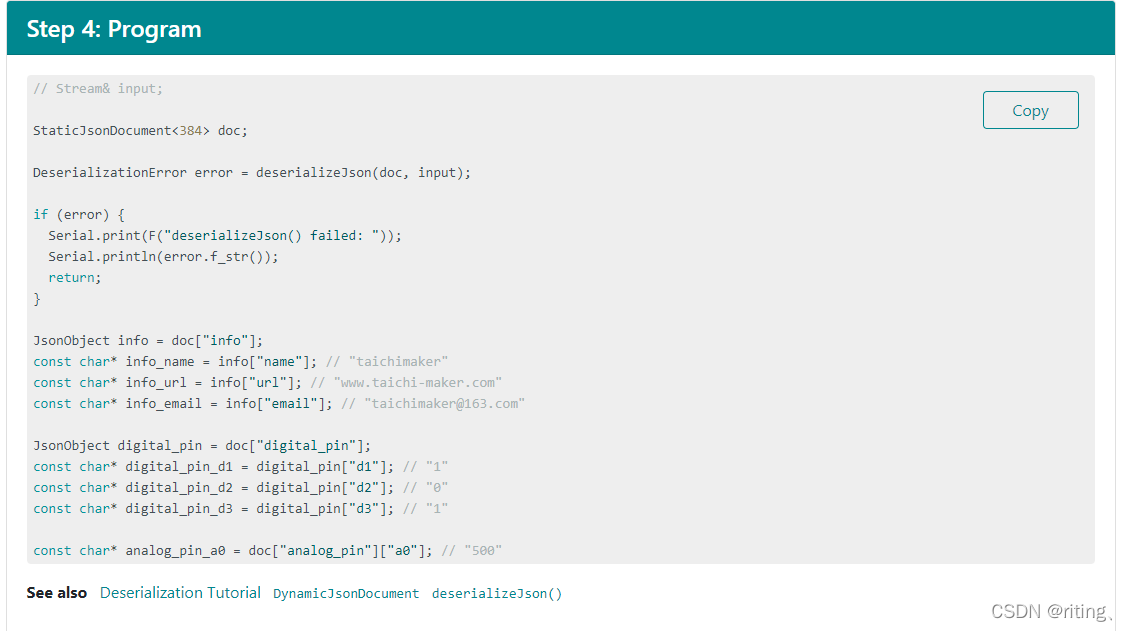 esp8266--arduinoJson在线解析V6版本的使用_arduinojson6解析-CSDN博客