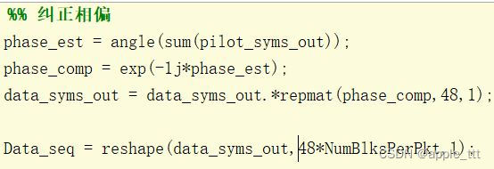 matlab实现OFDM_ofdm matlab-CSDN博客