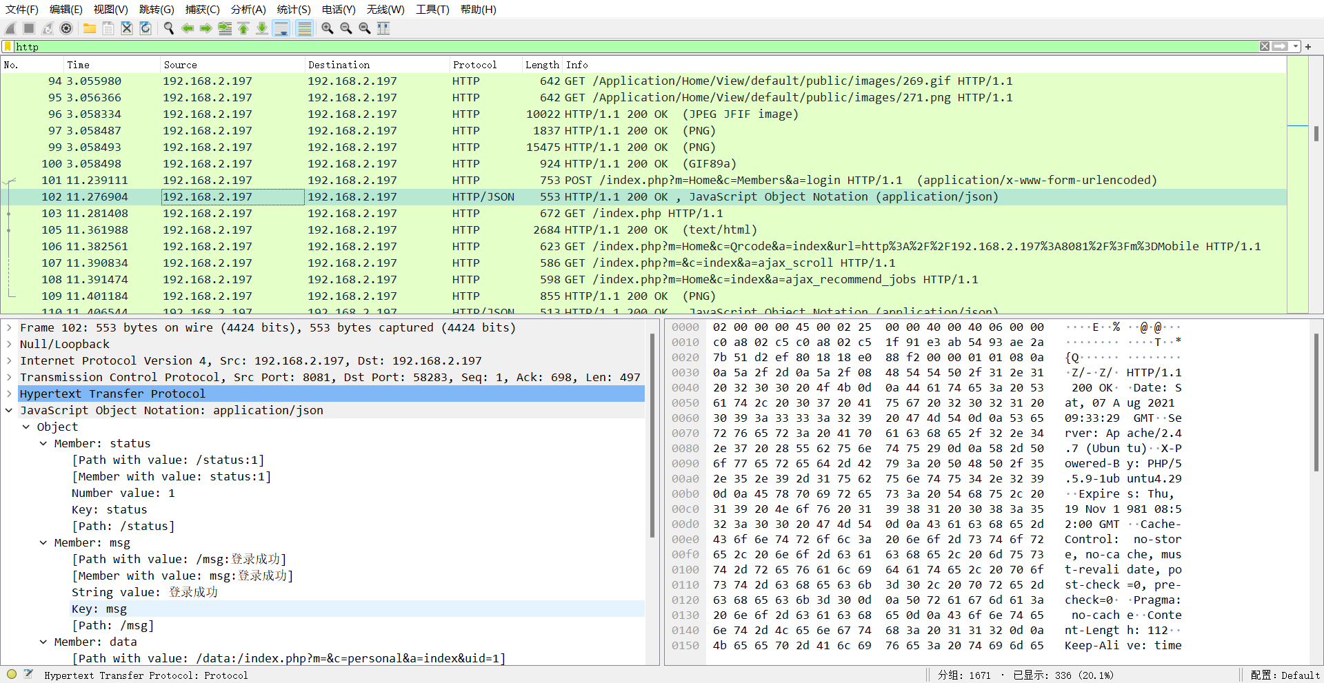 [陇剑杯 2021]_[陇剑杯 2021]webshell(问5)-CSDN博客