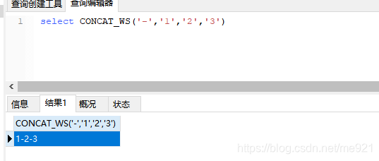 mysql 各个拼接字符函数： GROUP_CONCAT(ts.siteName) concat函数 concat_ws函数_mysql sitename-CSDN博客