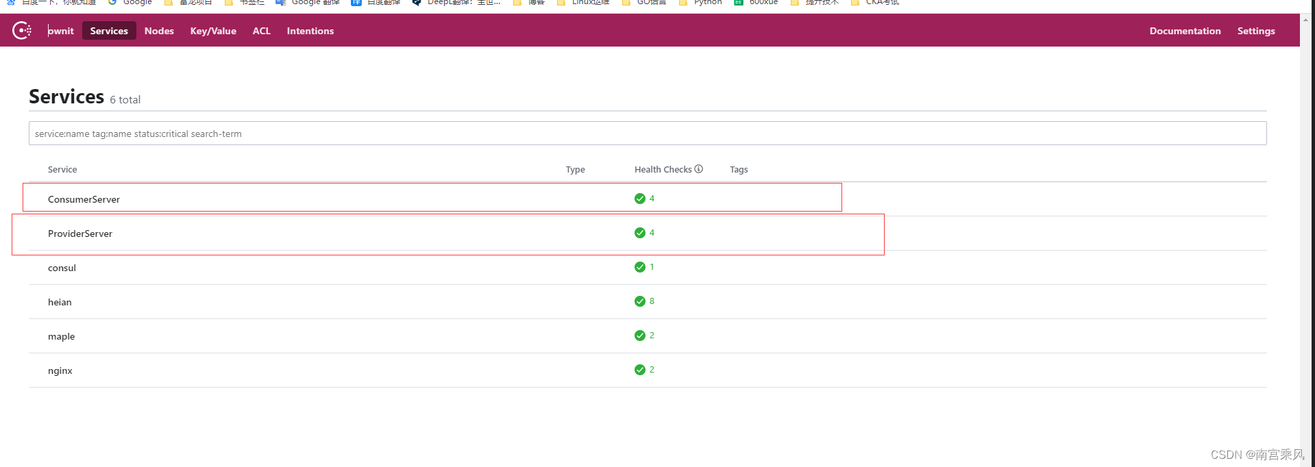 使用spring Boot和consul实现高可用的服务注册与发现springboot线上consul注册中心实现服务的注册、服务发现、健康检查。 Csdn博客