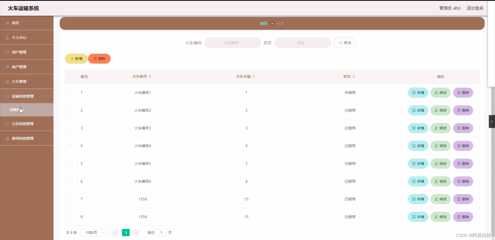 2023最新ssm计算机毕业设计选题大全（附源码lw）之java基于java的在线考试系统设计78084 Csdn博客