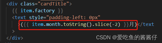 Vue3框架全局修改样式（字体颜色以及初始化定义基础elemplent颜色等其他功能）vue3 全局设置字体 Csdn博客