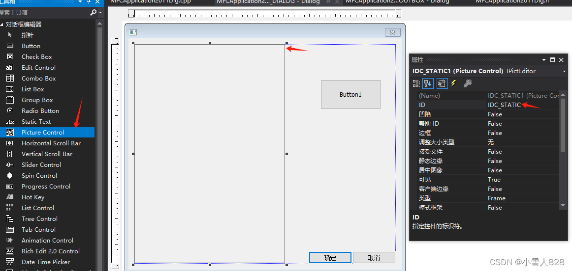 mfc配置halcon环境_halcon mfc环境配置-CSDN博客
