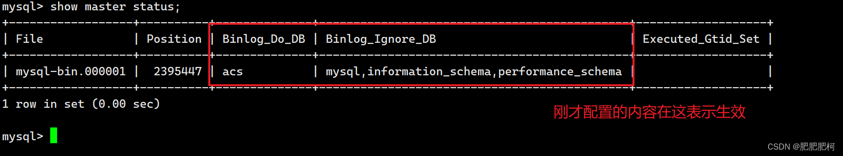 【主从双机热备份】MySQL主从复制搭建_mysql配置mater-CSDN博客