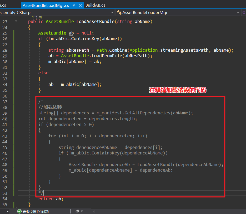 Unity 打包与加载AssetBundle（加载对应的依赖）_unity manifest 加载-CSDN博客