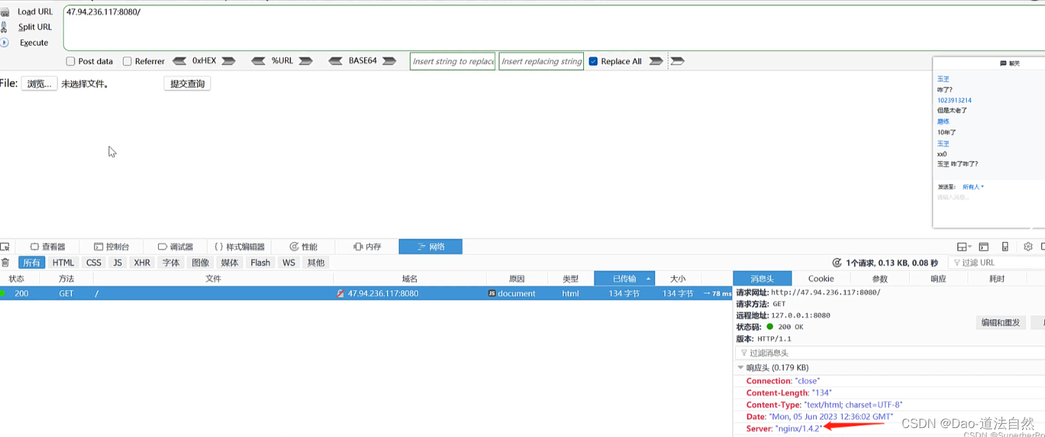 Day48：WEB攻防-PHP应用&文件上传&中间件CVE解析&第三方编辑器&已知CMS漏洞_web攻防-php应用文件上传-CSDN博客