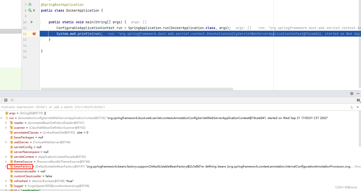 BeanFactory与ApplicationContext解析-CSDN博客