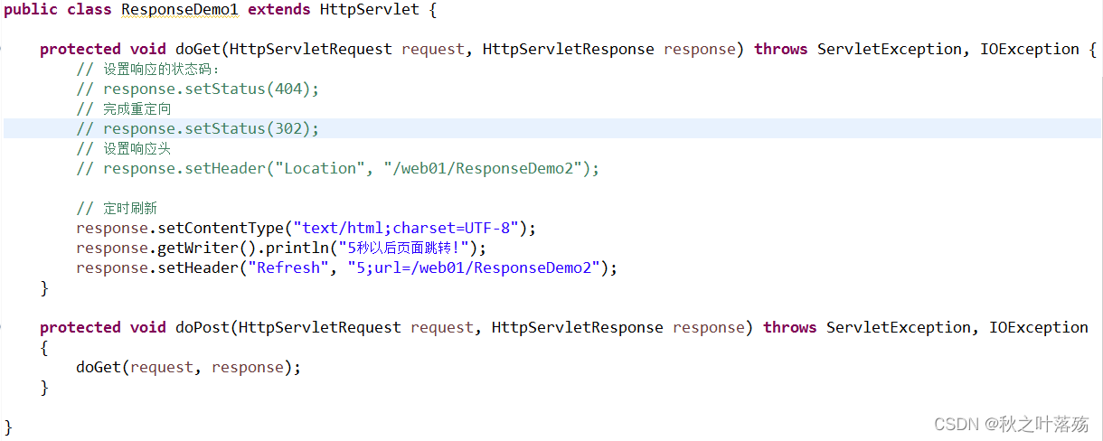 【JavaWeb】Response和Request对象的概述_熟悉request、response等七大对象-CSDN博客