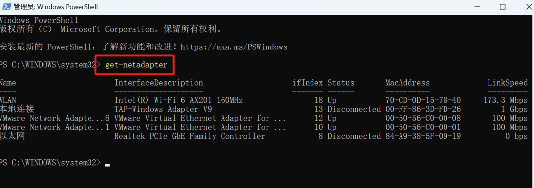 靓仔们，总是觉得网速不够快？Windows电脑多网卡链路聚合来解决网卡网速瓶颈！...-CSDN博客