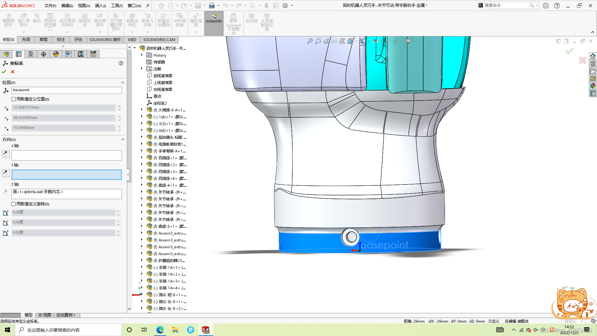 SolidWorks导出URDF到rviz、gazebo_urdf插件下载-CSDN博客