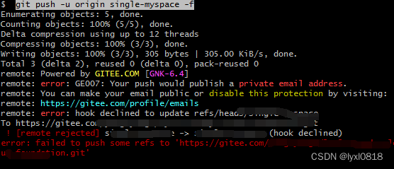 【GITEE】解决 Push rejected_gitee push reject-CSDN博客