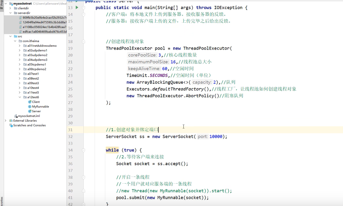 Java202303java学习笔记第四十天综合练习线程池优化 Csdn博客