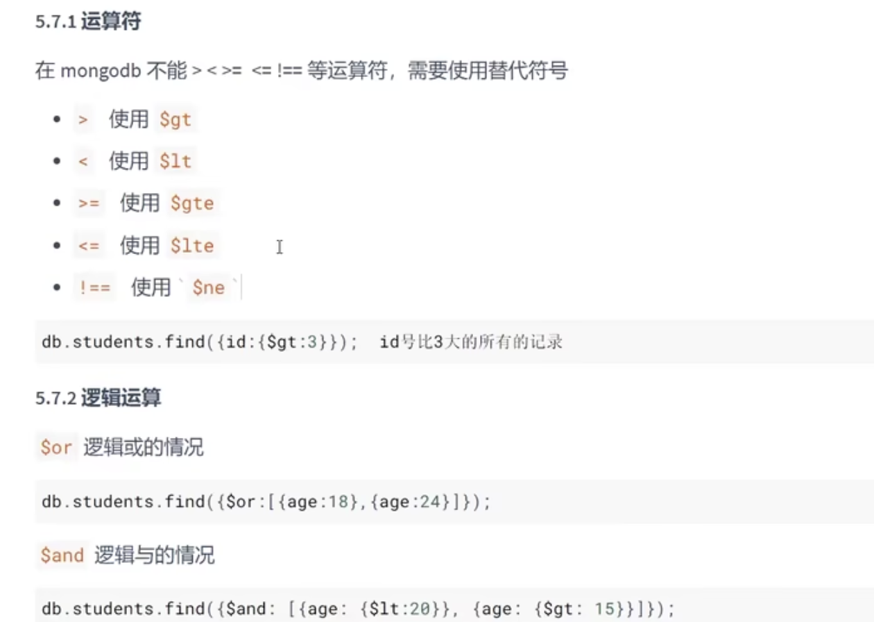 Node.js开发——MongoDB与Mongoose关系与基础操作_nodejs mongodb mongoose-CSDN博客