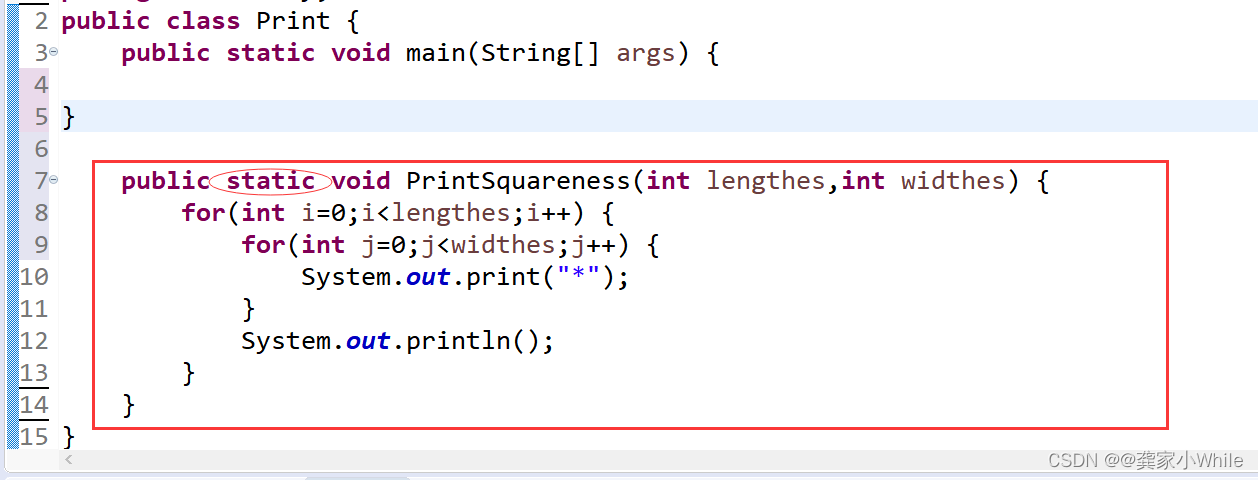 Day004--java中的方法，变量，常量及构造方法。_student.schoolname = "";有什么作用?-CSDN博客