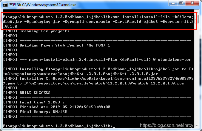 Maven添加Oracle的依赖及驱动_dbserver maven 驱动-CSDN博客