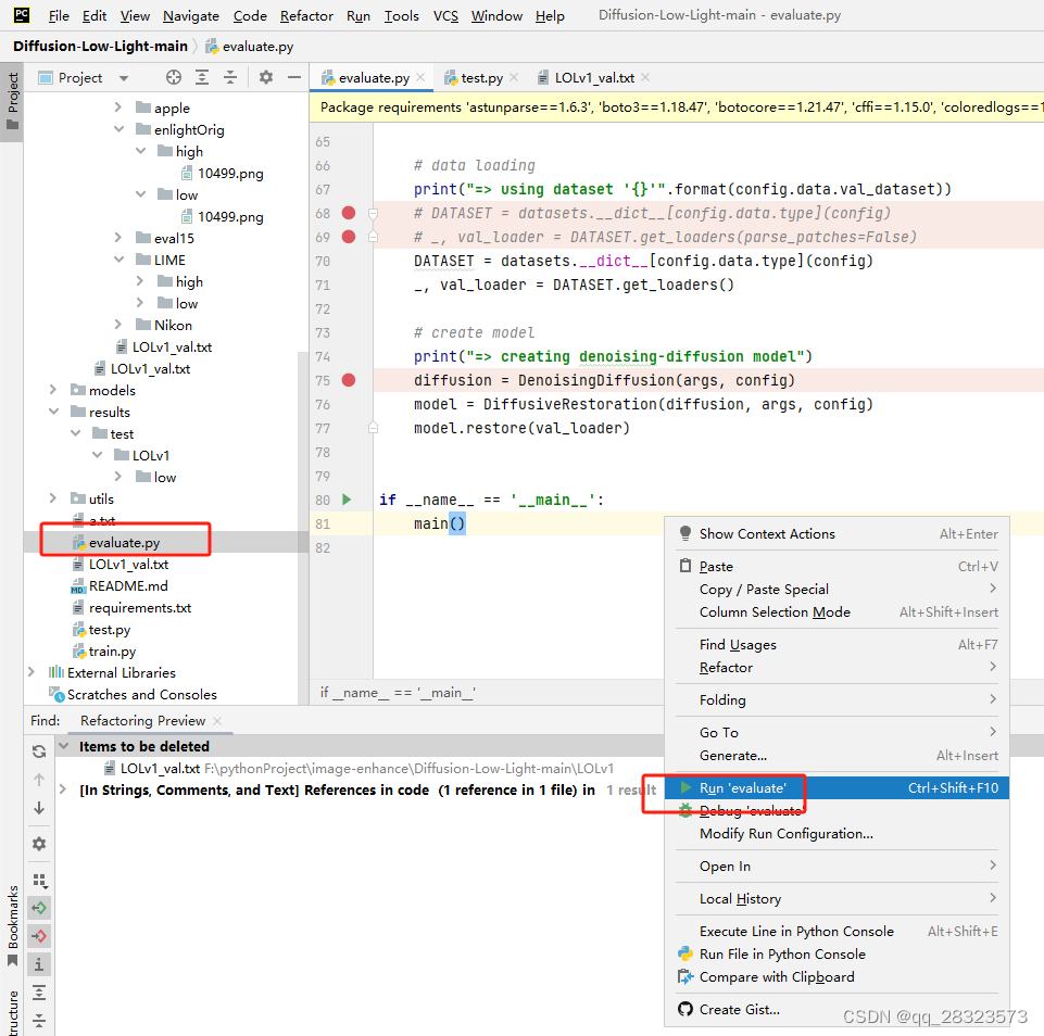 Diffusion-Low-Light 运行记录_low-light image enhancement with wavelet-based dif-CSDN博客