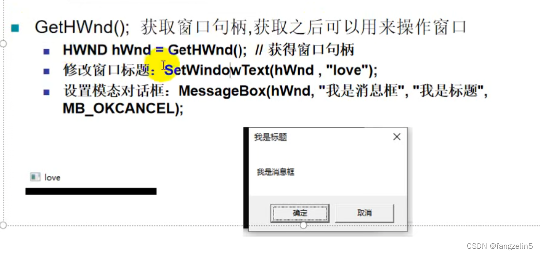 2022/11/22 [easyx] 关于easyx的基本知识_easyx线条粗细-CSDN博客
