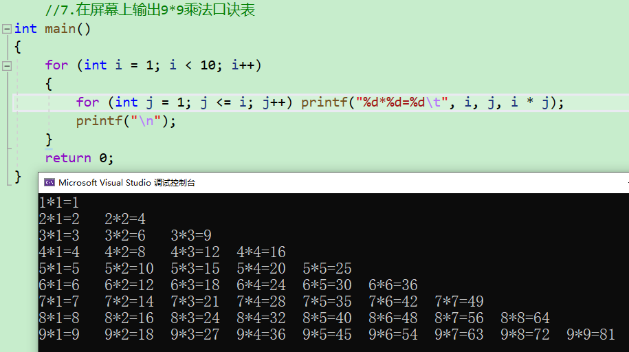 【C语言】详细介绍控制语句如：if, switch, while, for, do while, goto-CSDN博客