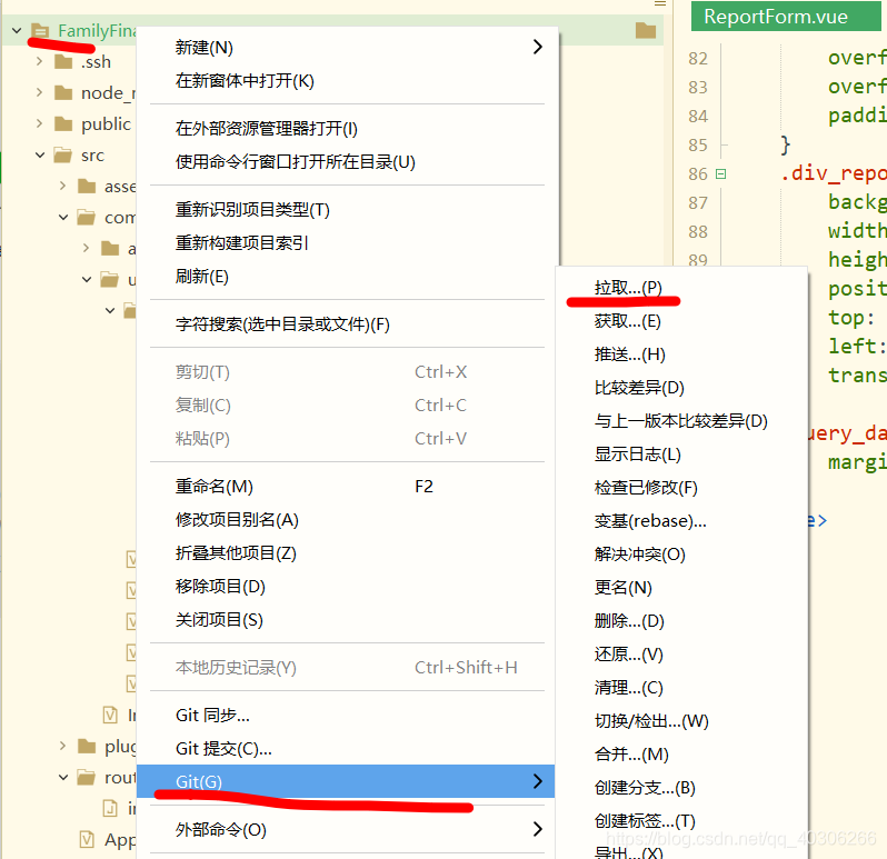 HbuilderX使用Git版本控制_hbuilder x的代码怎么版本控制-CSDN博客