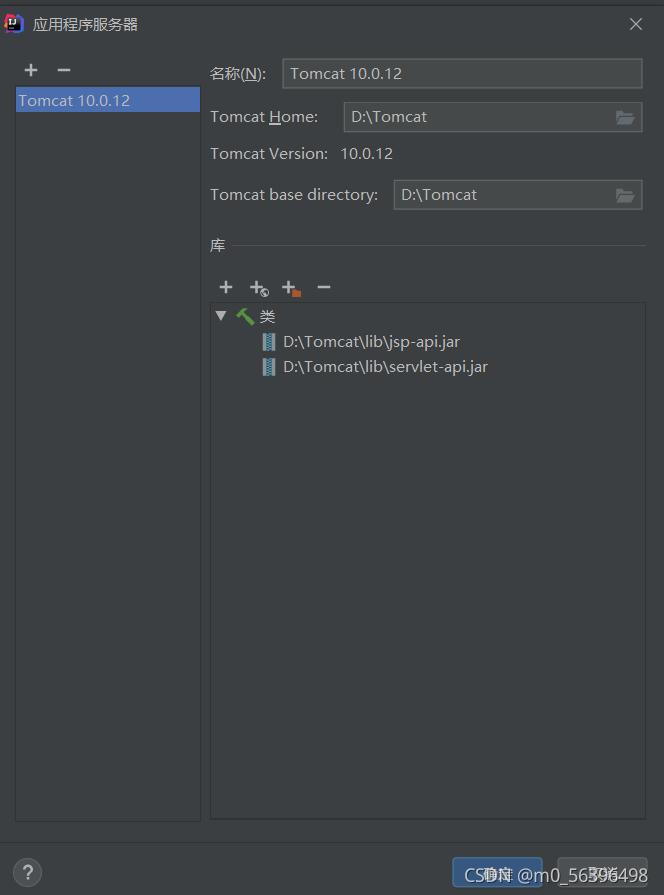 Java Web平台搭建（Intellij、JDK、Tomcat）_javaweb 平台-CSDN博客