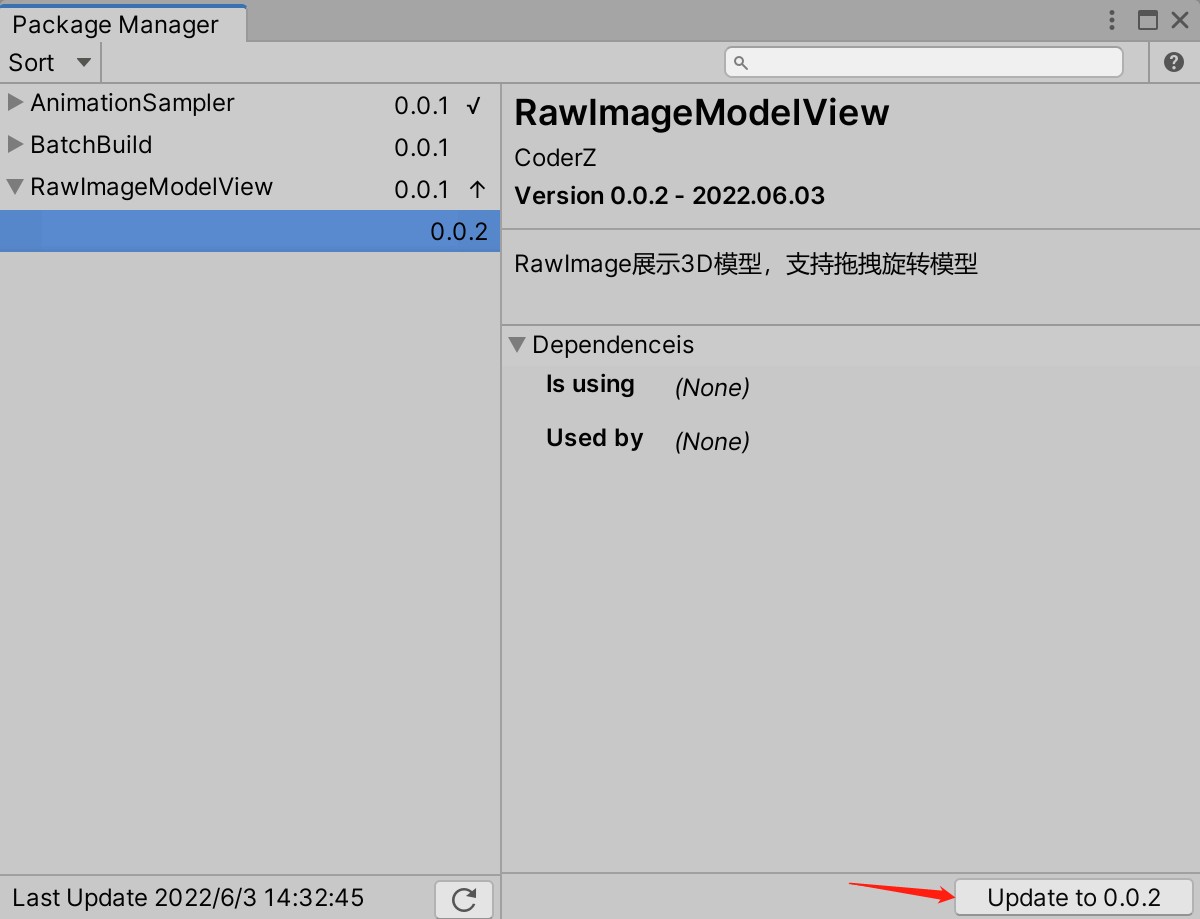 Unity SKFramework框架（十六）、Package Manager 开发工具包管理器_skframework框架package manager-CSDN博客