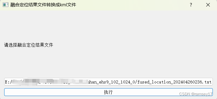 python_根据融合定位的结果文件转换成kml文件_python kml-CSDN博客