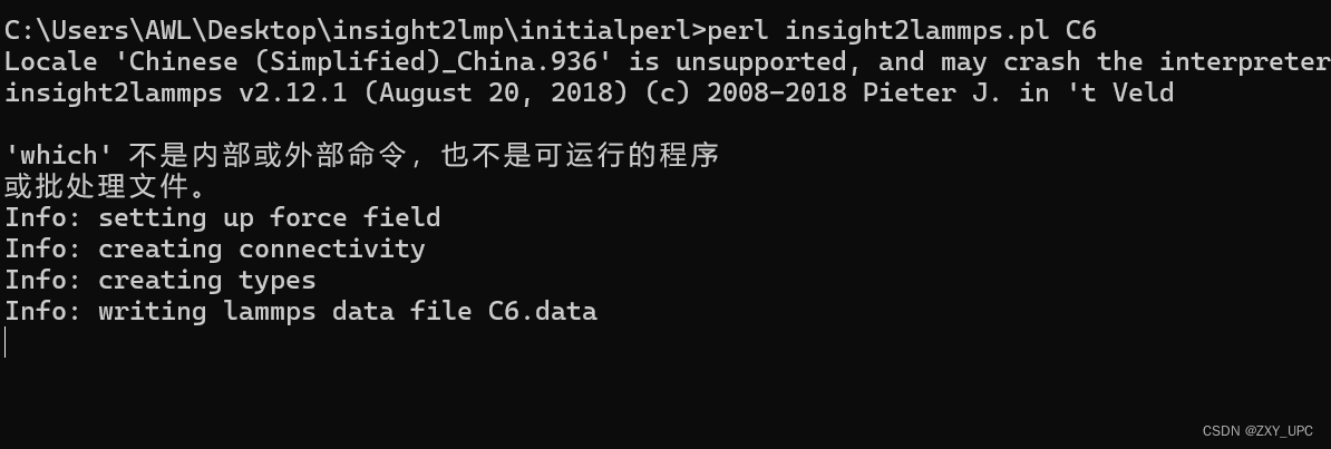insight2lammps将MS导出的结构文件转成LAMMPS的data文件-CSDN博客