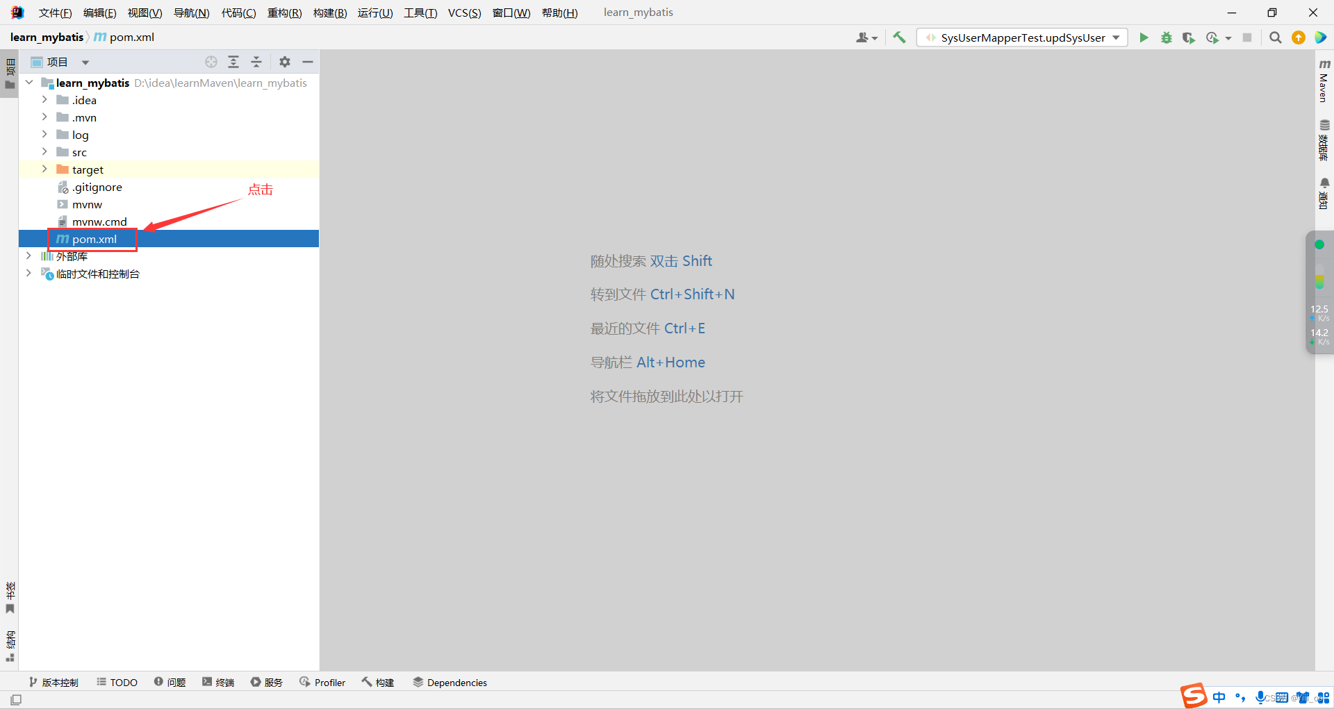 MyBatis入门指南：从JDBC转向半自动化ORM框架-CSDN博客