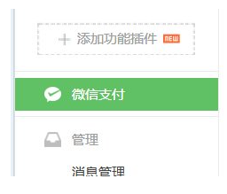 [微信支付 ] prepay_id 为空,可能出现的问题?微信支付失败_prepayid-CSDN博客