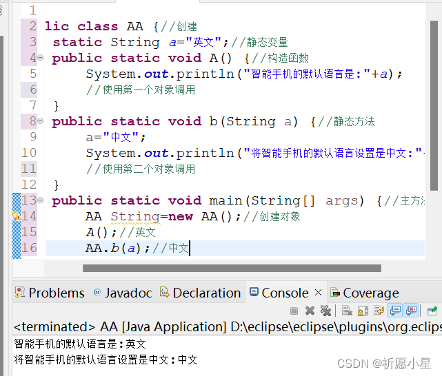 Java第七次作业_使用继承展示经过人工包装的水果和普通水果在价格上的区别-CSDN博客