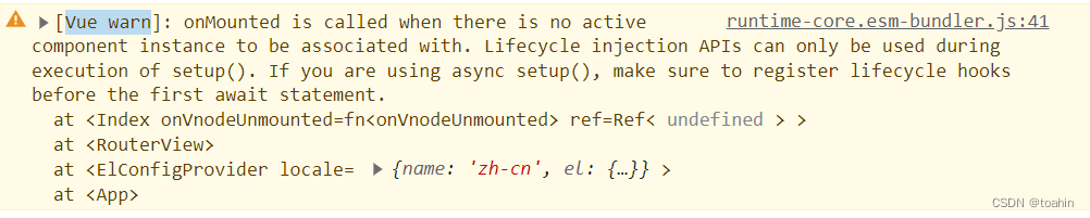 onMounted is called when there is no active component instance to be associated with.-CSDN博客