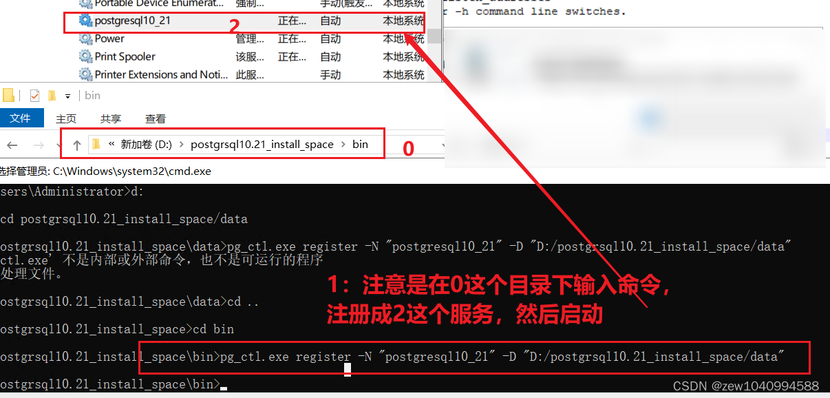 企业级PostgreSQL10.21与PostGIS3.2.3安装文档【开发者编写、实施人员可看懂级】_postgis版本-CSDN博客