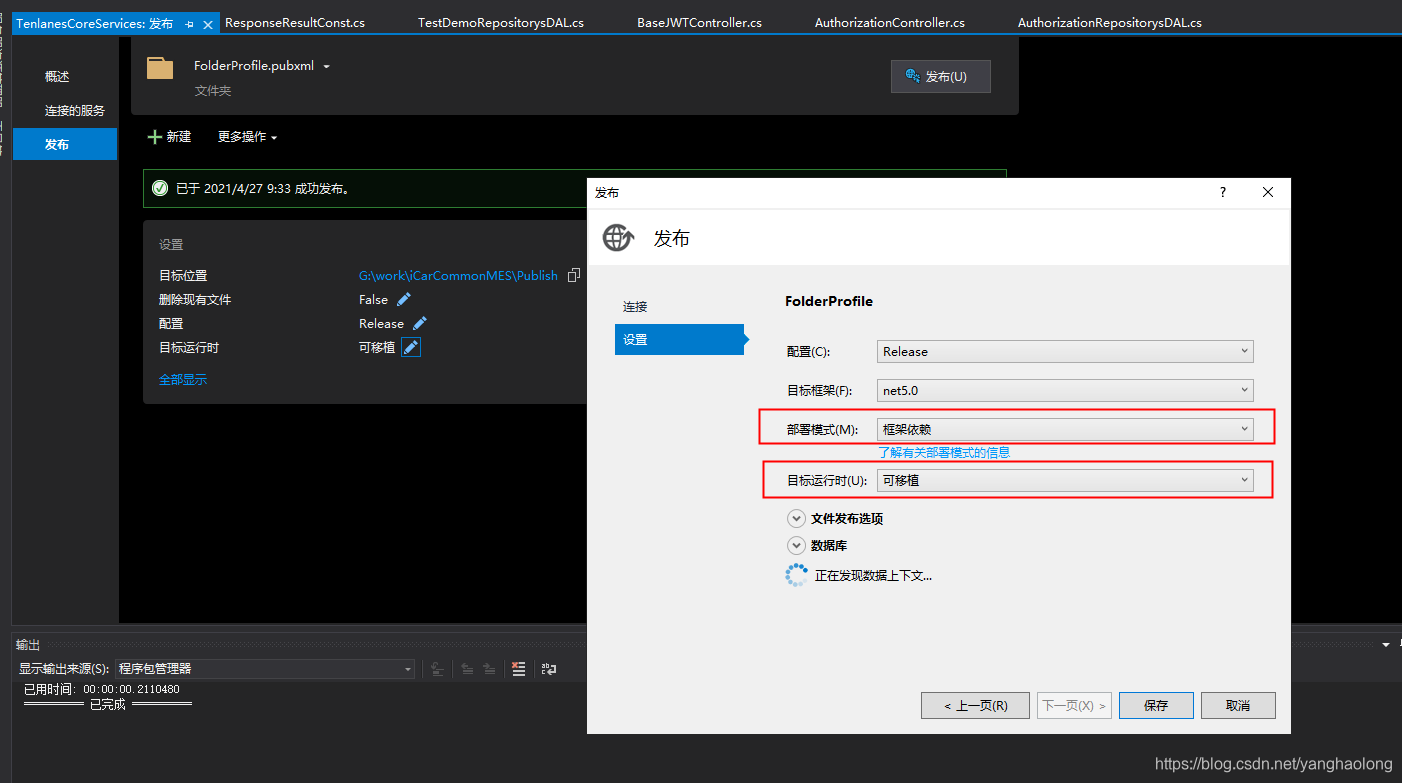 .NET5 Web API 部署到Centos7.5详解_centos web防火墙api-CSDN博客