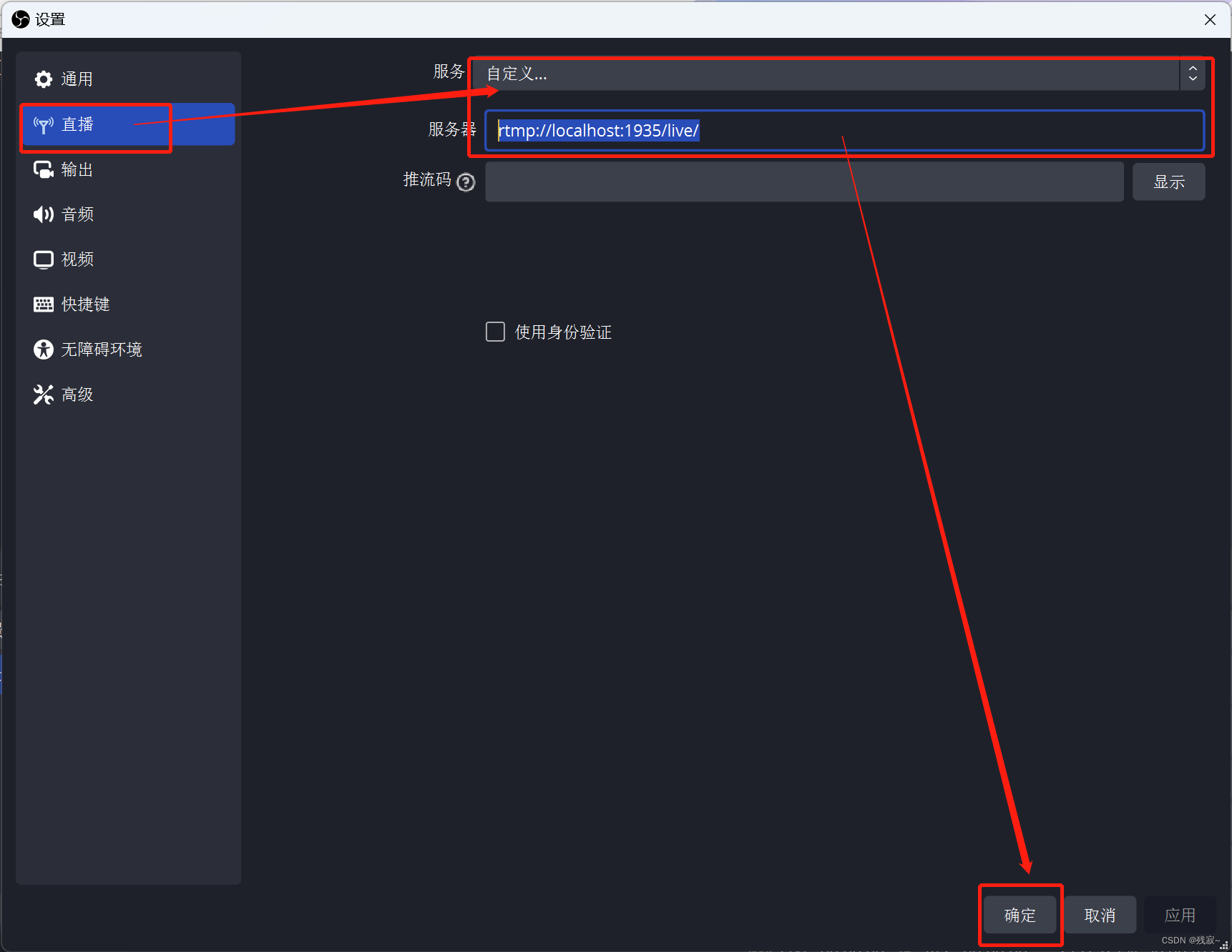 windows使用Nginx搭建本地rtmp视频流+OBS直播推流_本地页面视频流推到nginx-CSDN博客