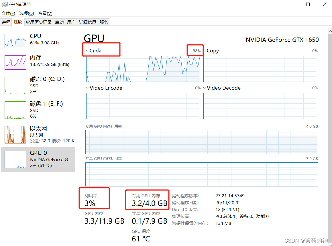 查看GPU利用_autodl怎么查看当前显存占用-CSDN博客