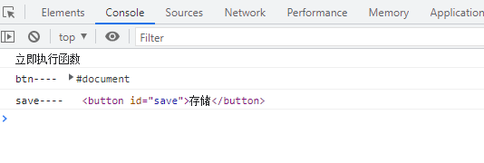 chrome插件的js中使用document.getElementById(‘save‘)获取不到元素_getelementbyid获取不到-CSDN博客
