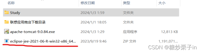 安装和配置JDK和JRE+apache-tomcat的安装配置+eclipse的安装和配置（完整流程）_jre配置-CSDN博客