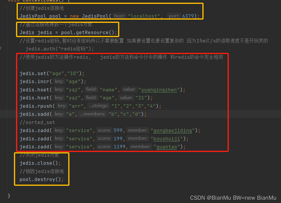 jedis操作redis_jedispool 没有密码-CSDN博客