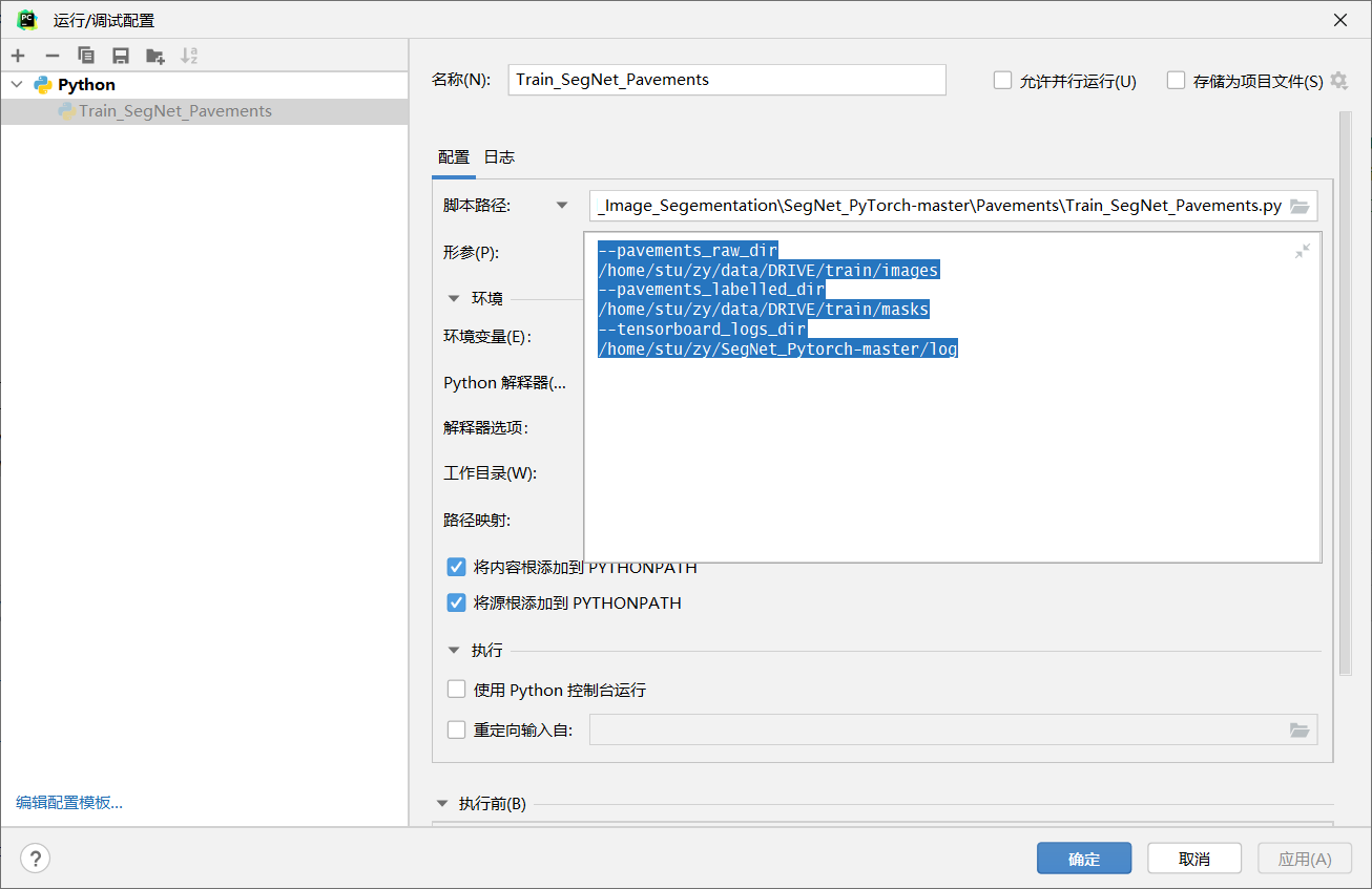 the following arguments are required: --input/-i-CSDN博客
