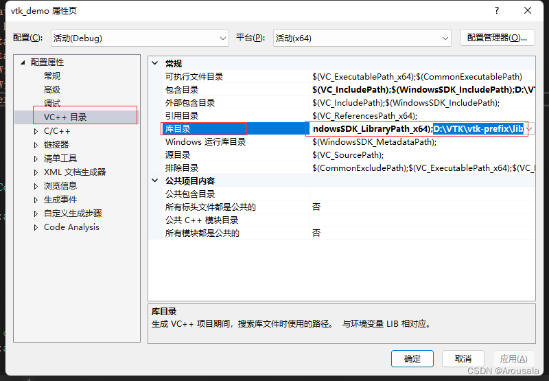 VTK和Cmake的安装并运行一个vtk的案例_vtk cmake-CSDN博客
