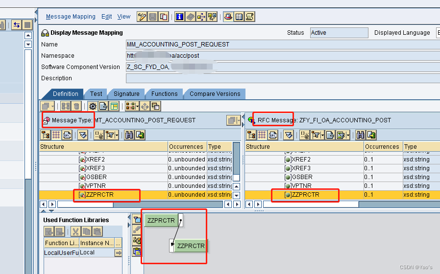 PI的SAP RFC接口新增字段_sap pi接口开发-CSDN博客